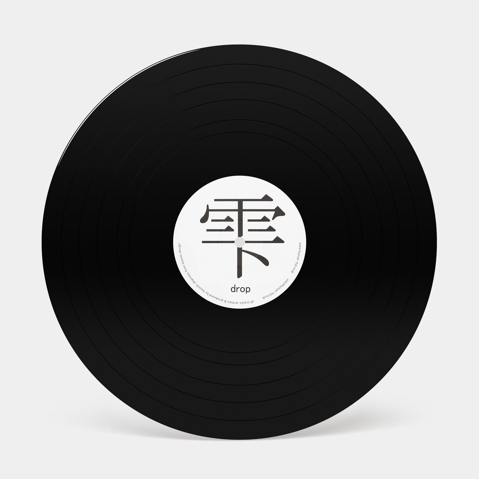 Endless Rain Record by Kouichi Okamoto